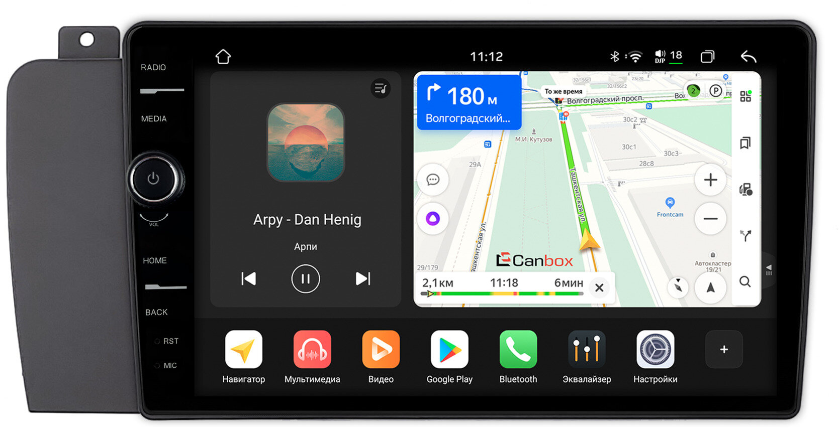 Штатная магнитола Canbox PRO-Line 7875-9-1514 для Volvo S60, V70 2, XC70 2004-2007 на Android 13 (4G-SIM, 8/256, DSP, QLed)