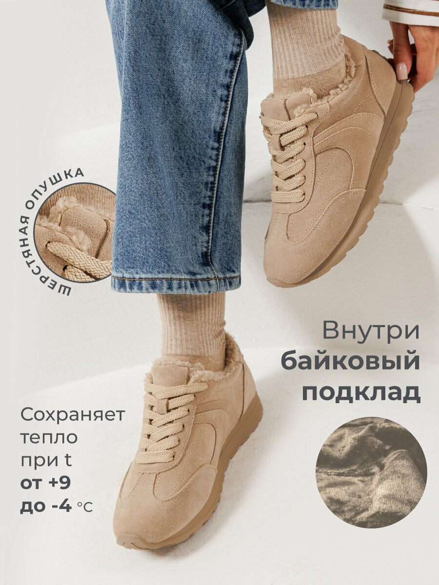 Кроссовки натуральный велюр утепленные 2025
