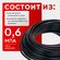 Рукав пропановый для газовой сварки и резки металлов, 9 мм, 5 метров
