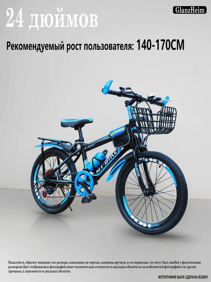 Велосипедvb