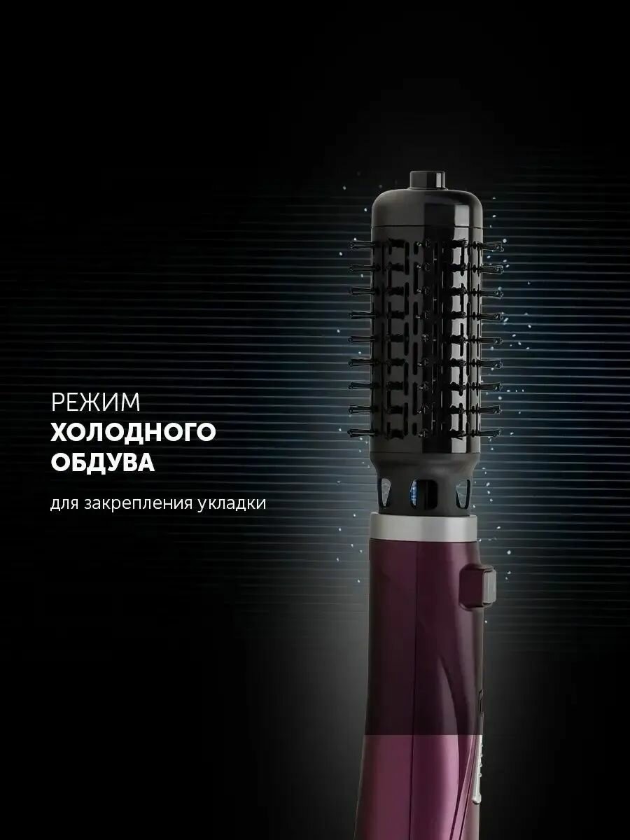Фен-щетка с вращением в обе стороны PHS 1020RK 1000Вт
