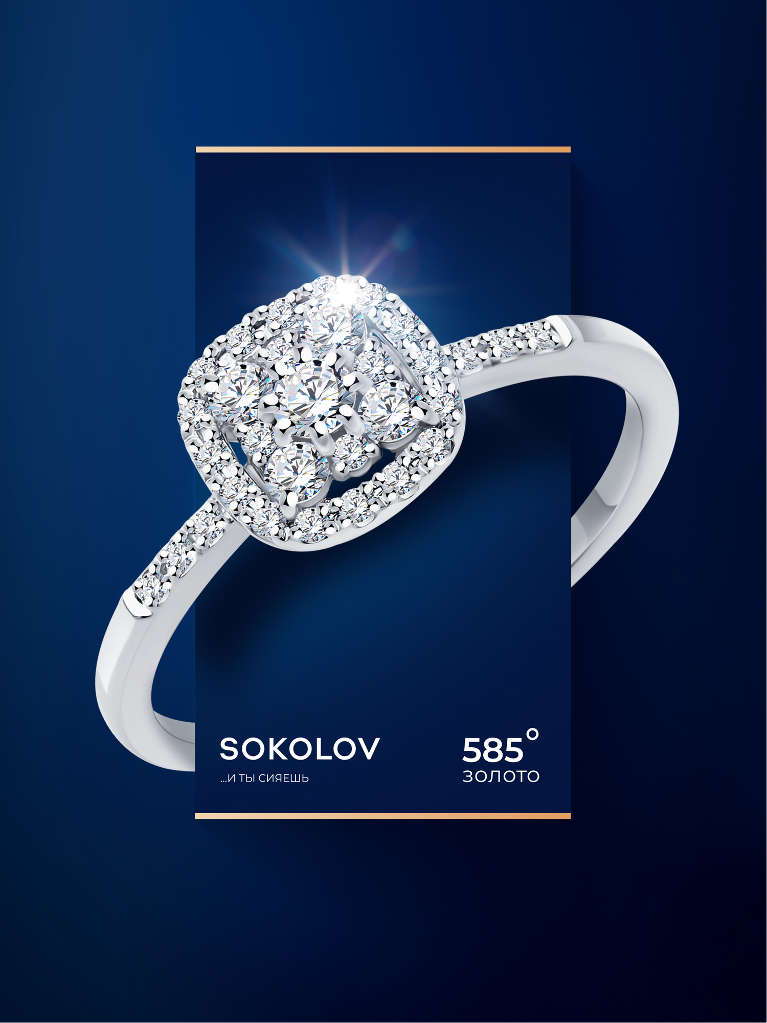 Кольцо, белое золото, 585 проба, бриллиант