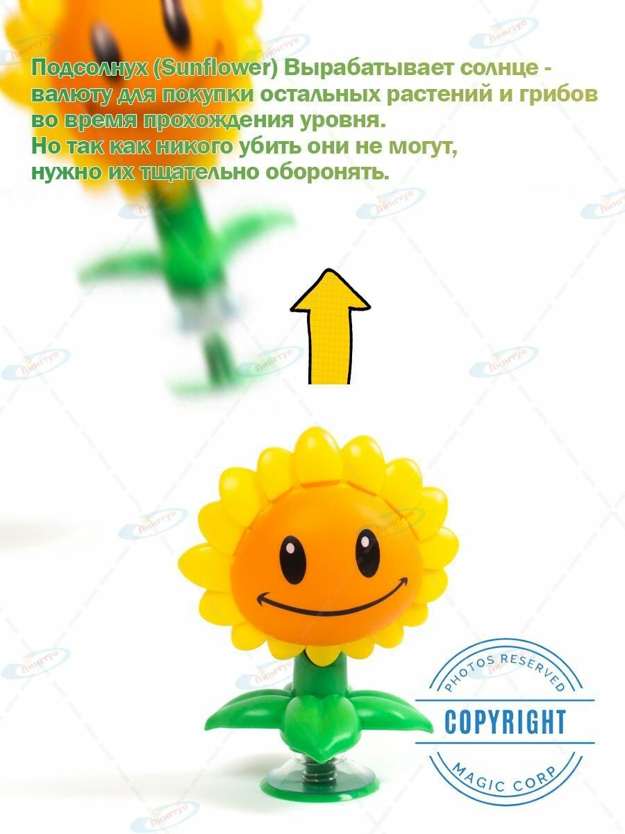 Пусковая игрушка — фото 1