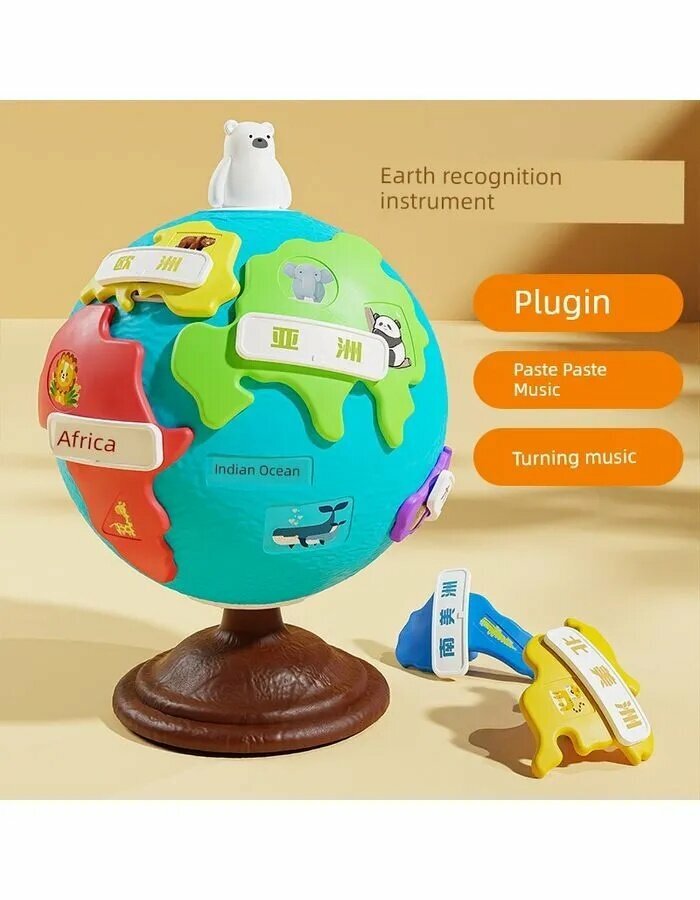 3D Пазл Земной Шар (Глобус, 3 больших детали)