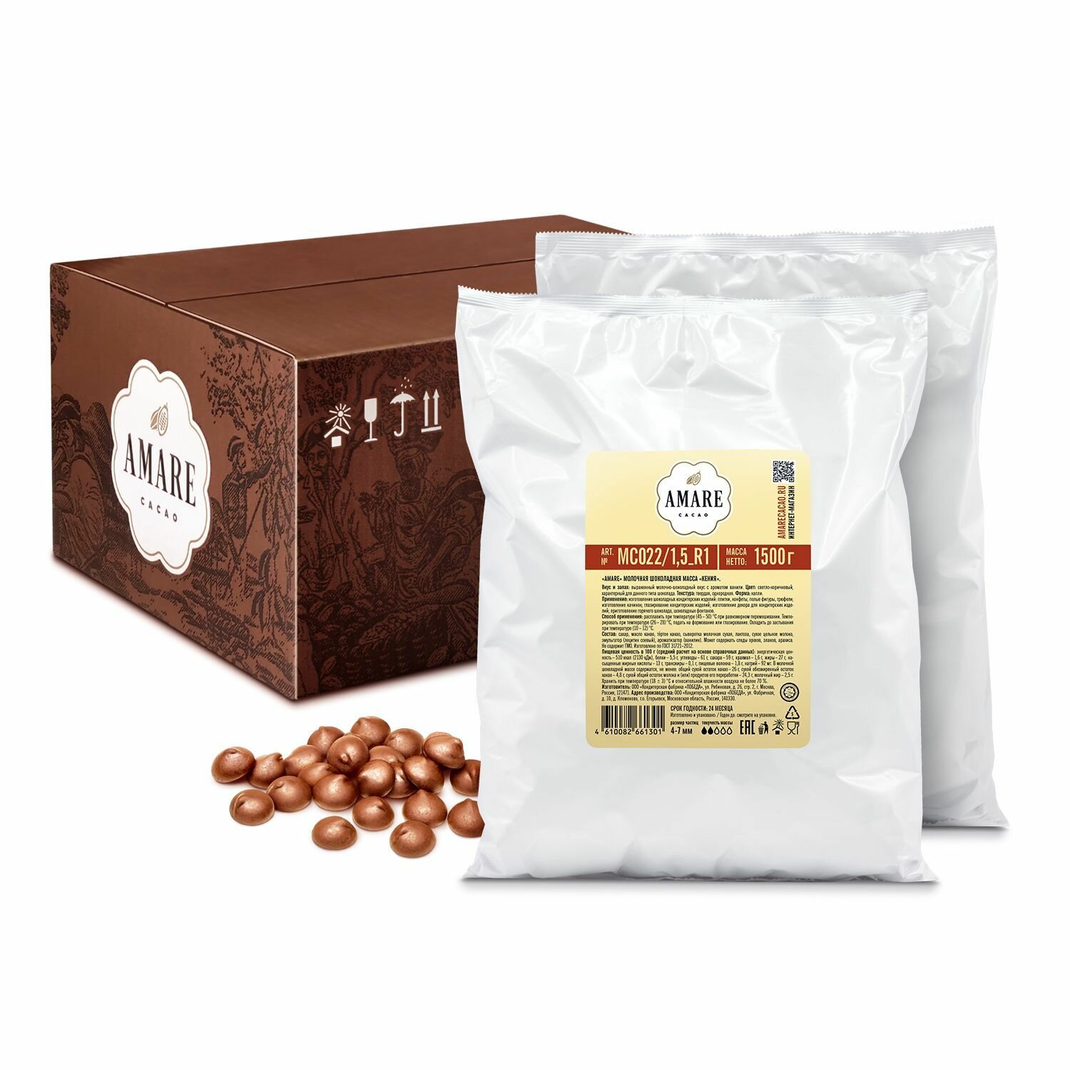 Amare шоколад молочный "Кения", капли 55 мм, 3000г (MC022/1,5х2_R1)