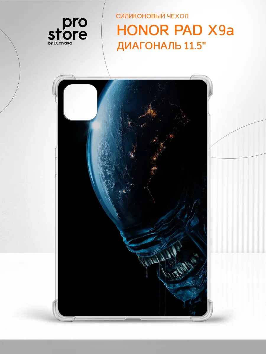 Чехол для планшета Honor Pad X9a 11.5"/ Хонор Пад Х9а 11.5" силиконовый с рисунком
