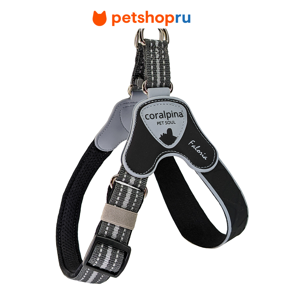 Cortina Прочная шлейка FALORIA регулируемая, черный, 40-50 см