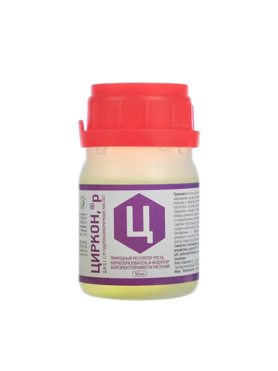 Регулятор рост Циркон
