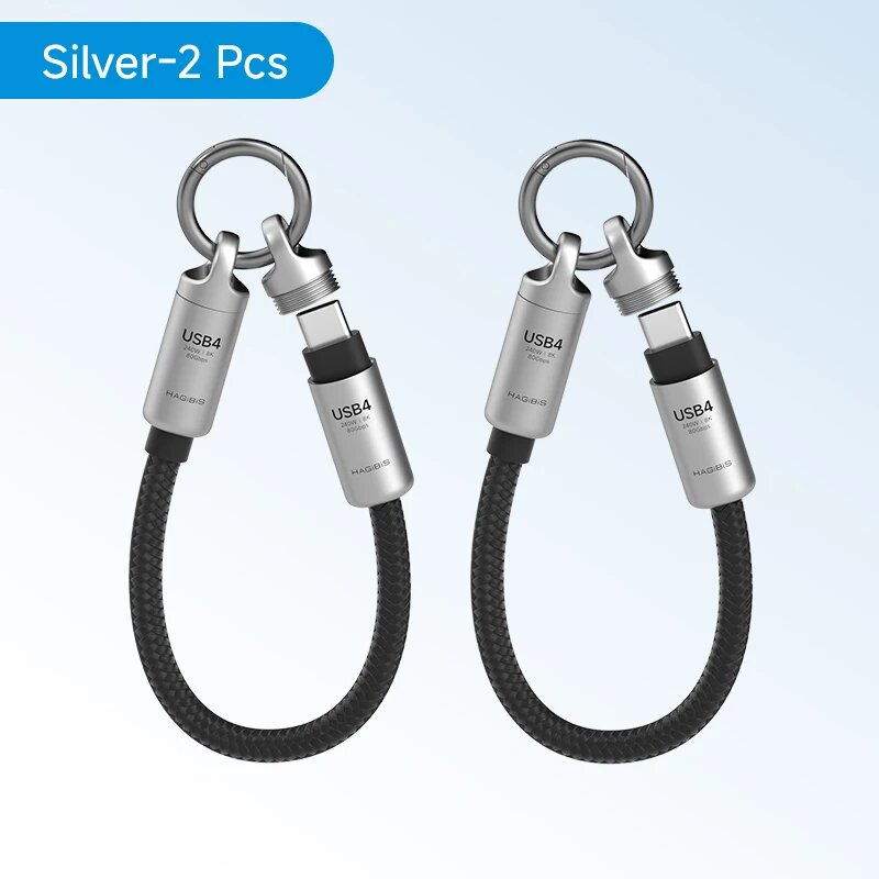 2шт. Кабель USB4 Type-C, брелок, серебристый