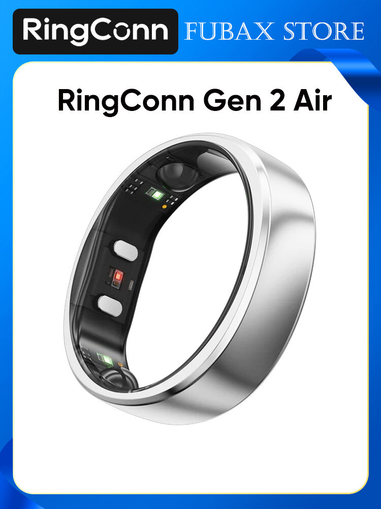 Умное кольцо