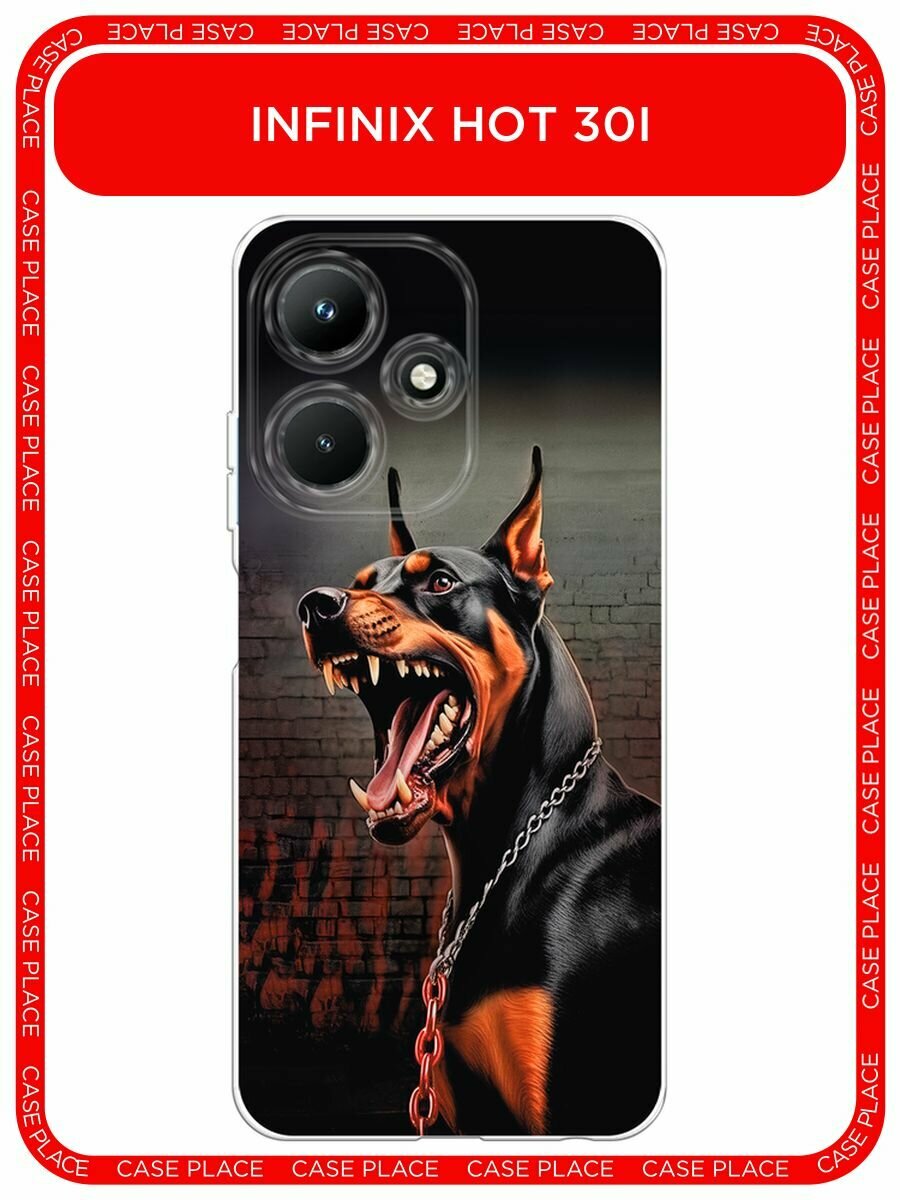 Чехол на Infinix Hot 30i / Инфиникс Хот 30i с принтом "Доберман с цепью"