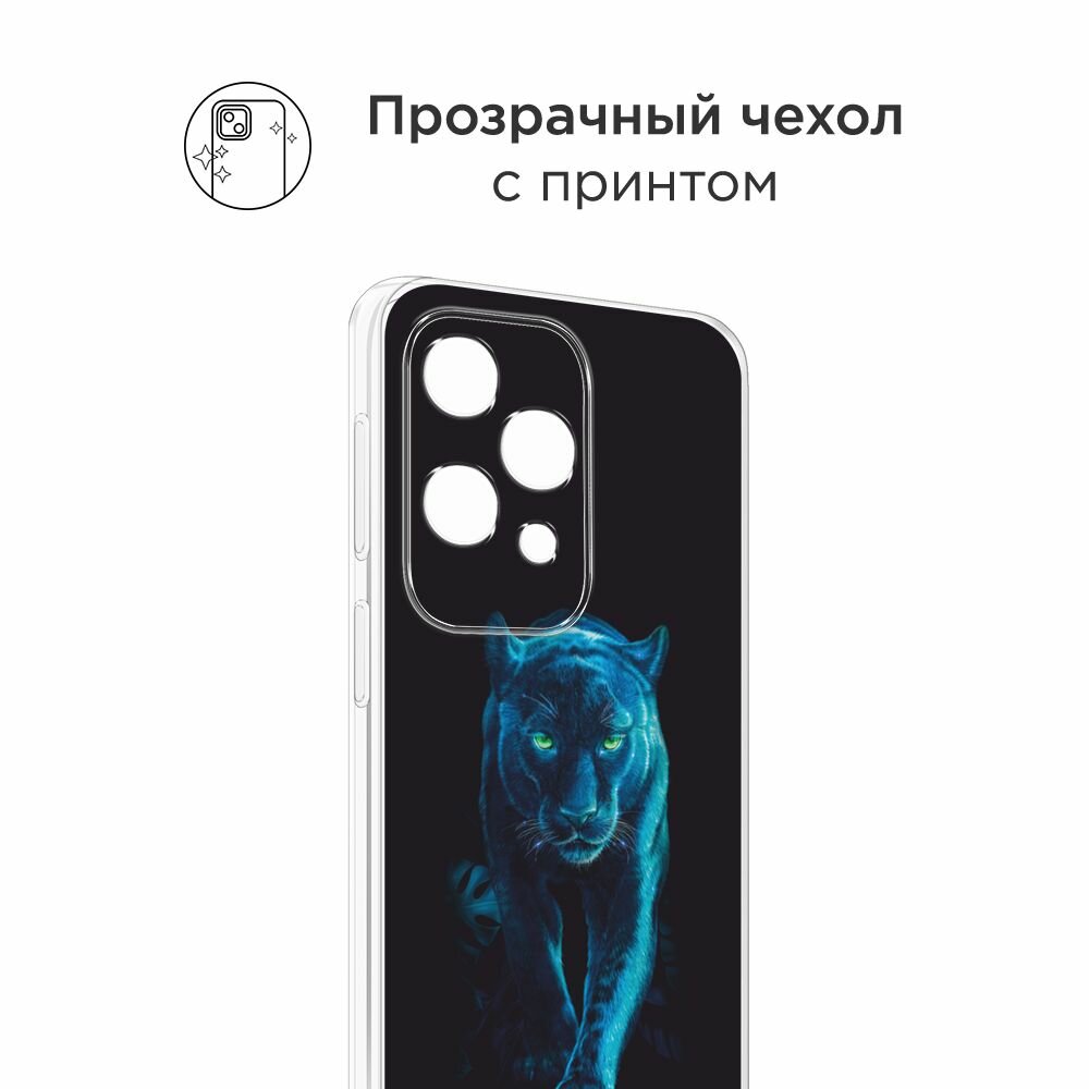 Чехол на Samsung Galaxy S20 FE / Самсунг Галакси S20 FE с принтом "Пантера в лунном свете" — фото 1