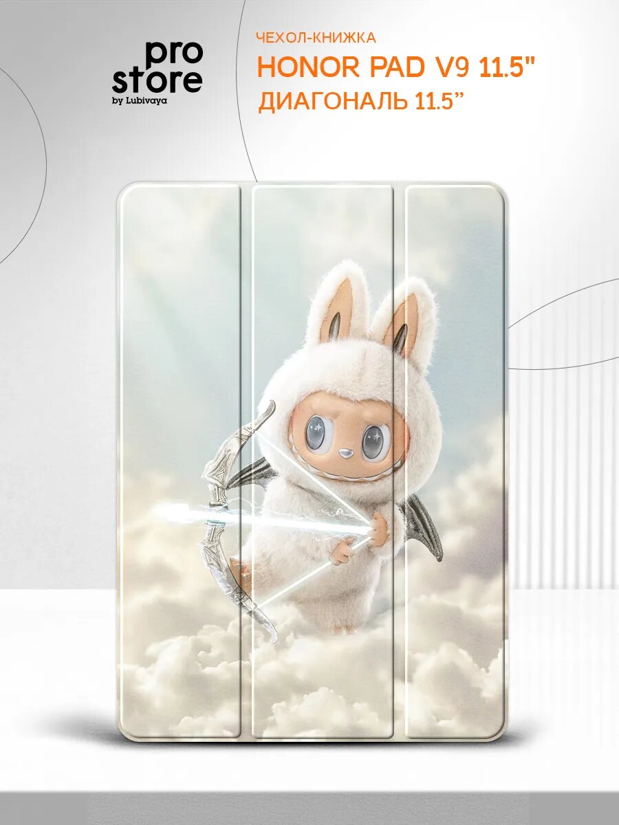 Чехол для планшета Honor Pad V9 11.5" / Хонор Пад В9 11.5" защитный с рисунком