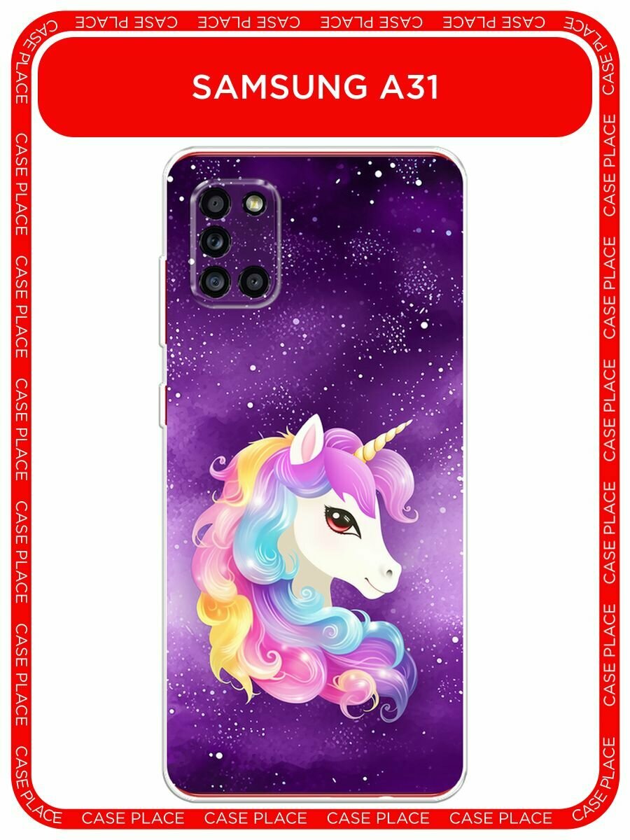 Чехол на Samsung Galaxy A31 / Самсунг Галакси А31 с принтом "Кудрявый единорог"