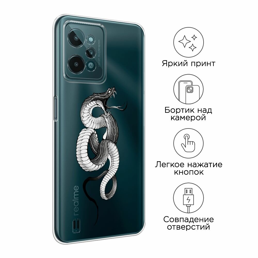 Чехол на Realme C31 / Реалми C31 с принтом Монохромная змея рисунок, прозрачный — фото 1