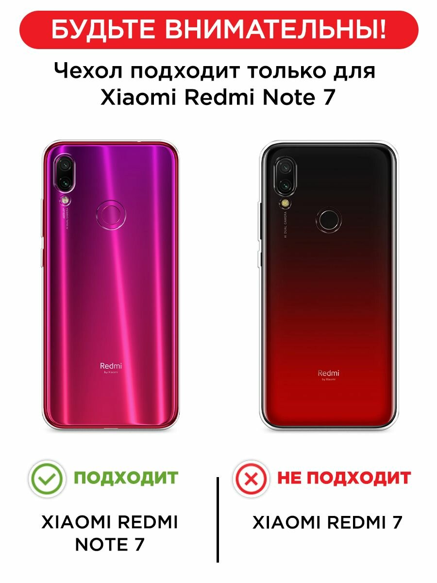 Чехол на Xiaomi Redmi Note 7 / Сяоми Редми Нот 7 с принтом "Cute club" — фото 1