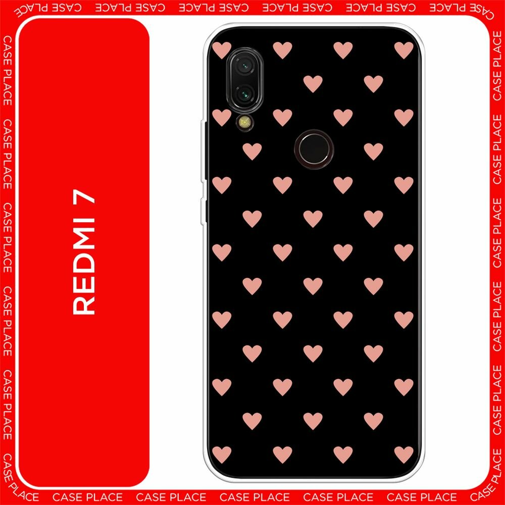 Чехол на Xiaomi Redmi 7 / Сяоми Редми 7 с принтом "Розовые сердечки"