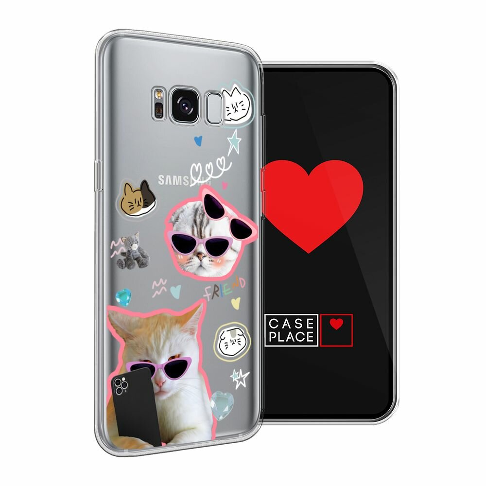 Чехол на Samsung Galaxy S8 / Самсунг Галакси С8 с принтом "Котики в очках 2", прозрачный — фото 1