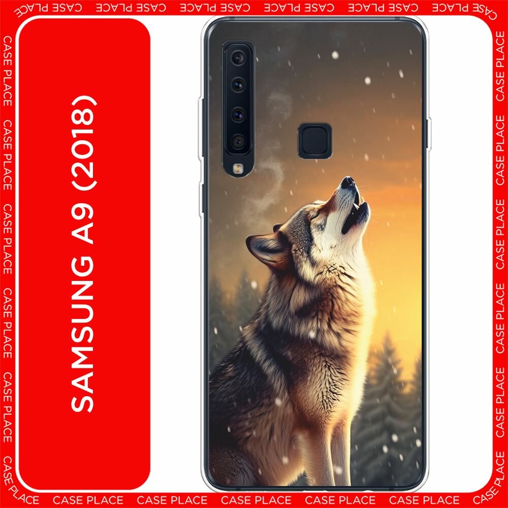 Чехол на Samsung Galaxy A9 2018 / Самсунг Галакси А9 2018 с принтом "Воющий волк"