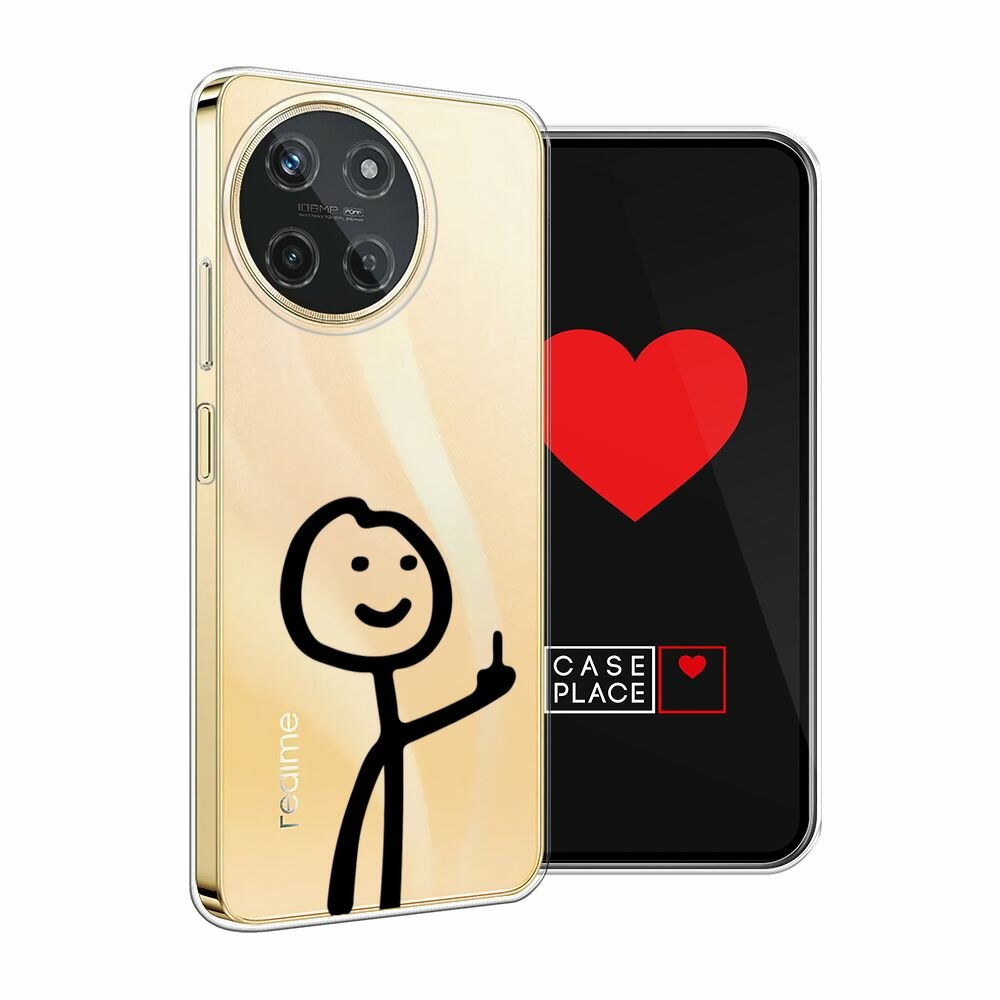 Чехол на Realme 11 4G / Реалми 11 4G с принтом "Неприличный человечек чёрный", прозрачный — фото 1