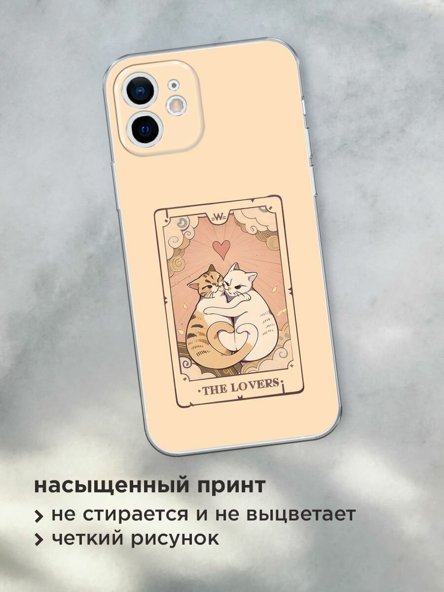 Чехол на Apple iPhone 12 mini / Айфон 12 Мини с принтом "The lovers cats 1 - 14 февраля" — фото 1