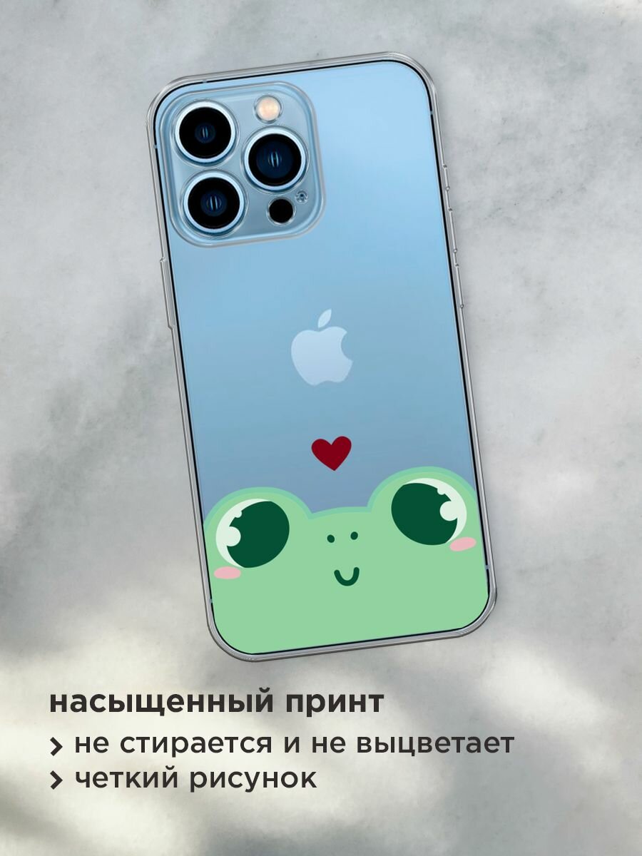 Чехол на Apple iPhone 13 Pro / Айфон 13 Про с принтом "Влюблённая лягушка - 14 февраля", прозрачный — фото 1