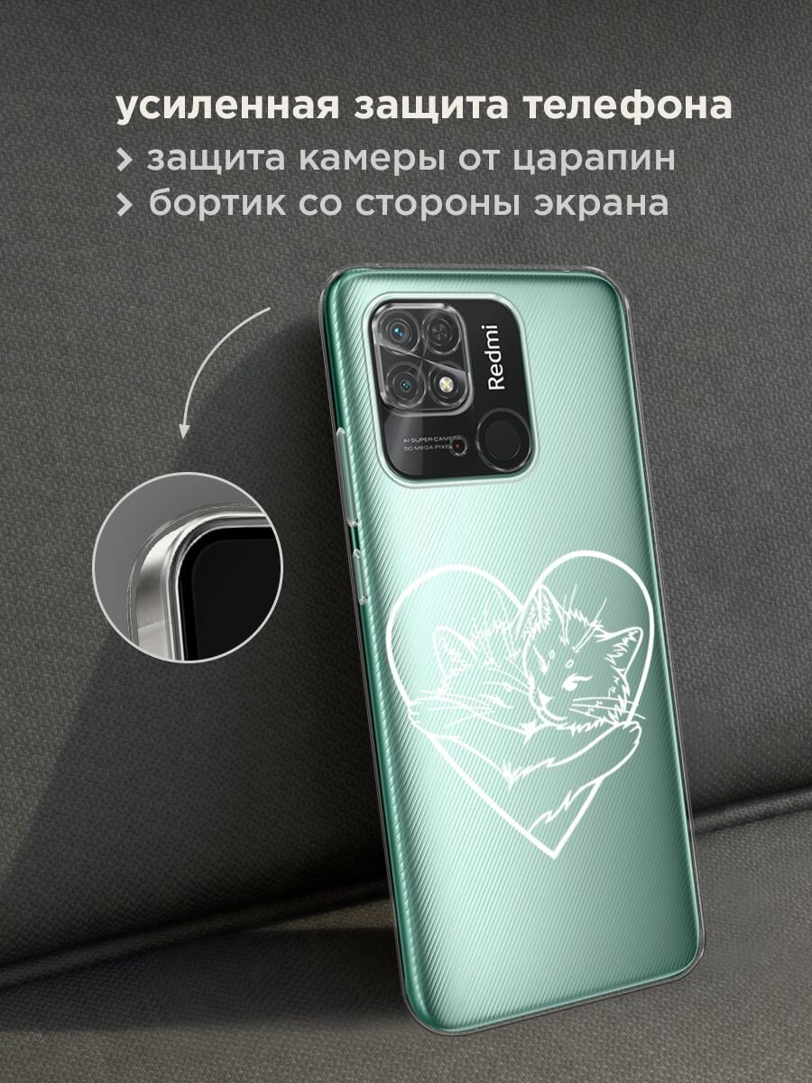Чехол на Xiaomi Redmi 10C / Сяоми Редми 10C с принтом "Влюблённые котики рисунок 2 - 14 февраля", прозрачный — фото 1