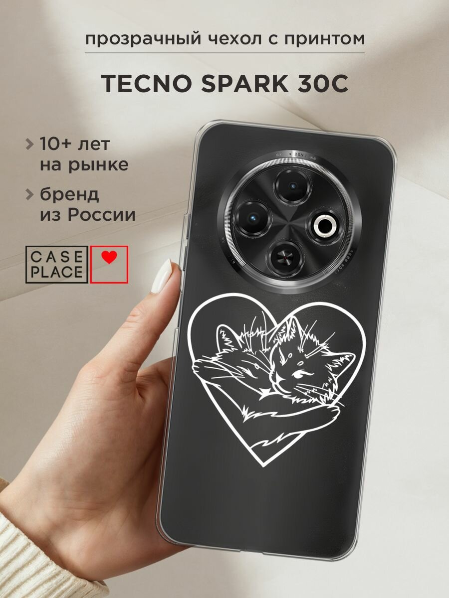 Чехол на Tecno Spark 30C / Текно Спарк 30C с принтом "Влюблённые котики рисунок 2 - 14 февраля", прозрачный