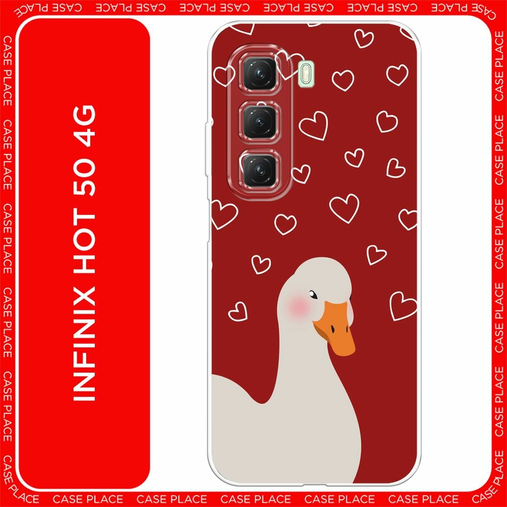 Чехол на Infinix Hot 50 4G / Инфиникс Хот 50 4G с принтом "Влюблённый гусь 1 - 14 февраля"