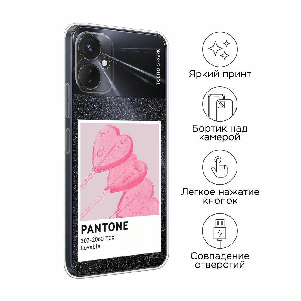 Чехол на Tecno Spark 9 Pro / Техно Спарк 9 Про с принтом "Pantone Lovable 2 - 14 февраля", прозрачный — фото 1