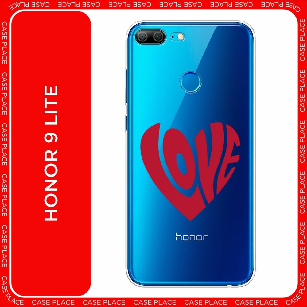 Чехол на Honor 9 Lite / Хонор 9 Лайт с принтом "Love heart 2 - 14 февраля", прозрачный