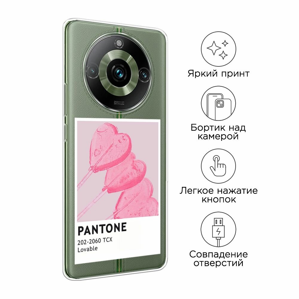 Чехол на Realme 11 Pro / Реалми 11 Про с принтом "Pantone Lovable 2 - 14 февраля", прозрачный — фото 1