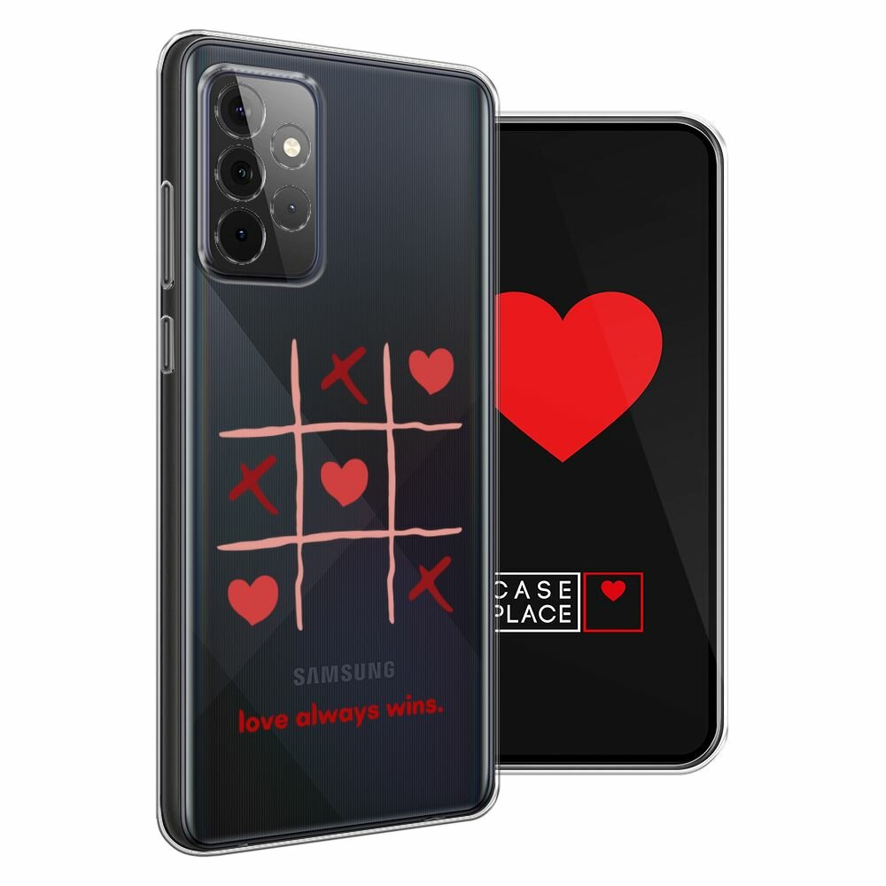 Чехол на Samsung Galaxy A72 / Самсунг Галакси А72 с принтом "love always wins - 14 февраля", прозрачный — фото 1
