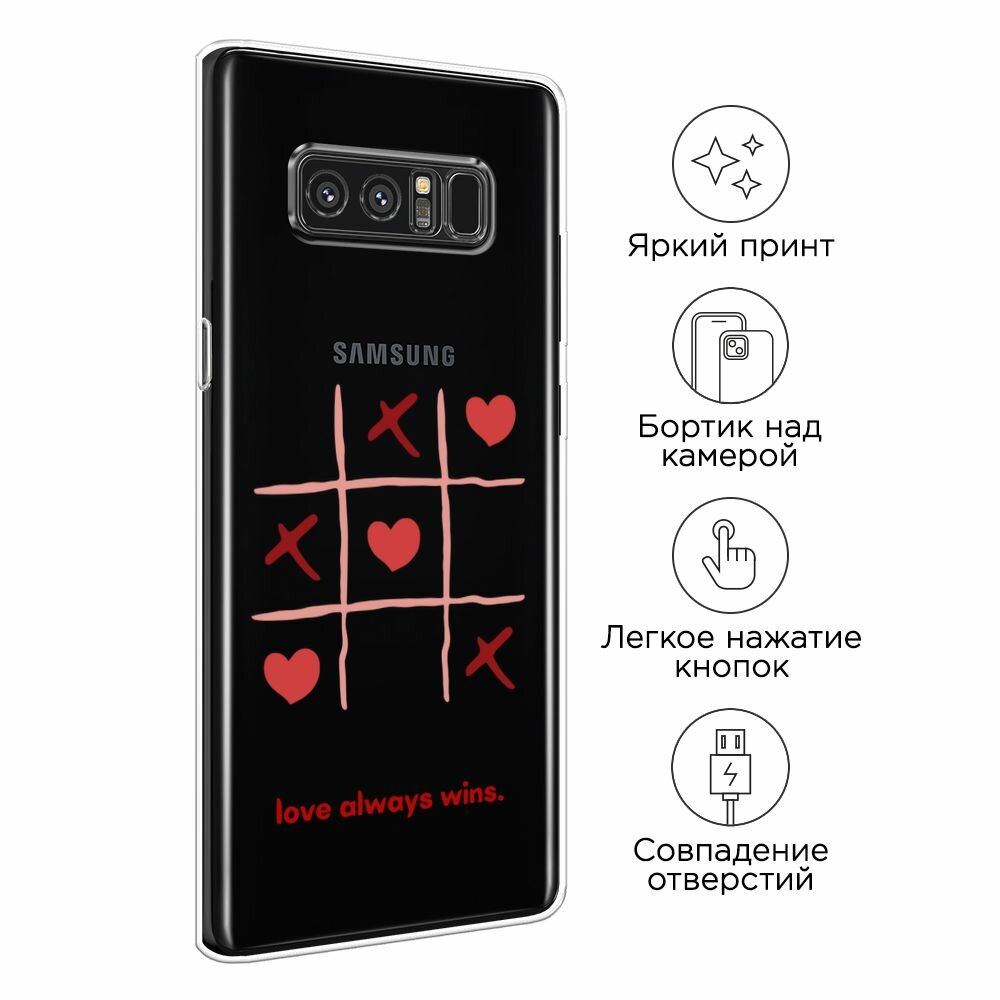 Чехол на Samsung Galaxy Note 8 / Самсунг Галакси Нот 8 с принтом "love always wins - 14 февраля", прозрачный — фото 1