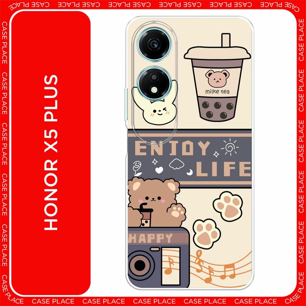 Чехол на Honor X5 Plus / Хонор X5 Плюс с принтом "Enjoy life 1"
