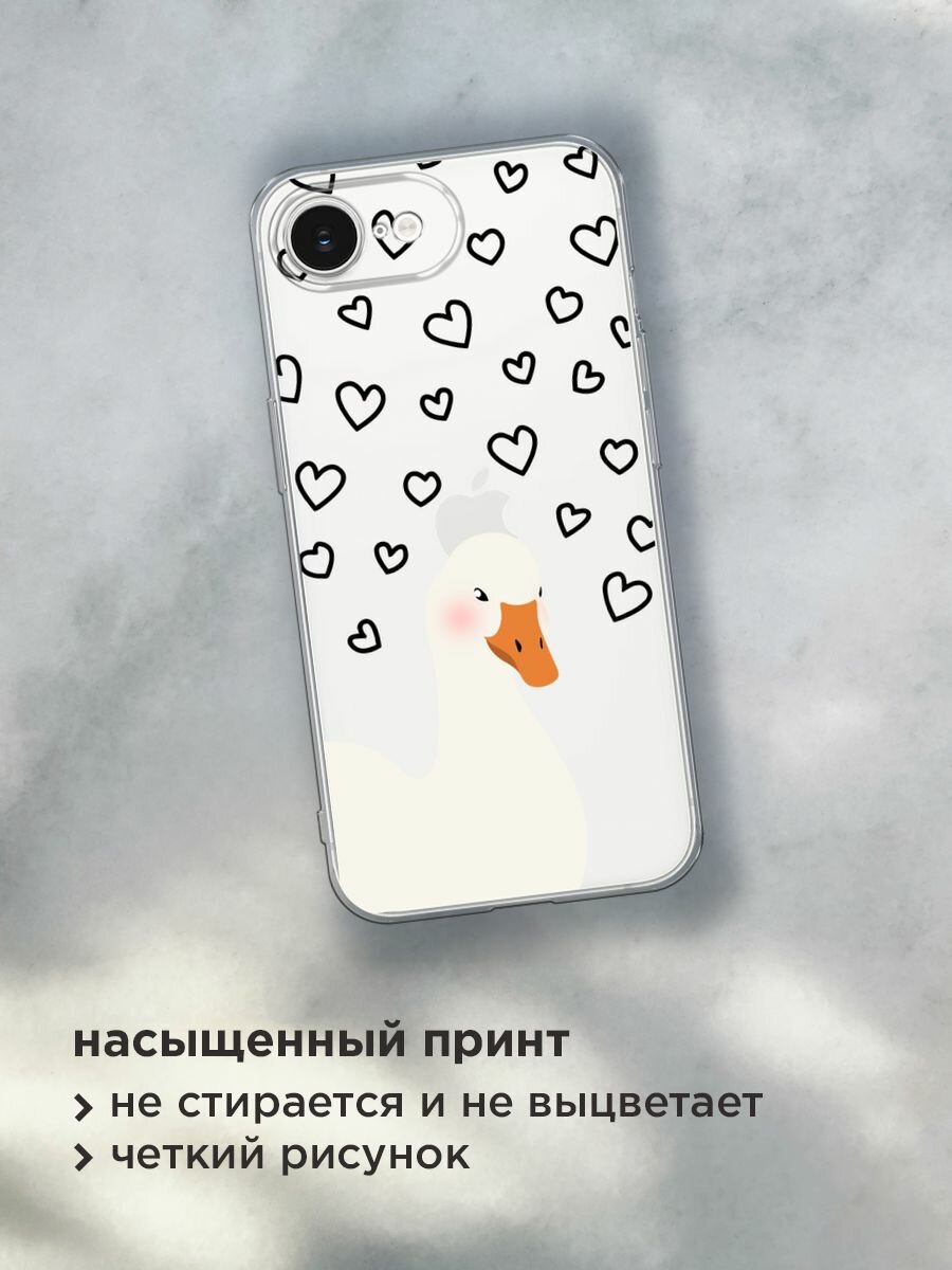 Чехол на Apple iPhone 16e/17e / Айфон 16е/17e с принтом "Влюблённый гусь 3 - 14 февраля", прозрачный — фото 1