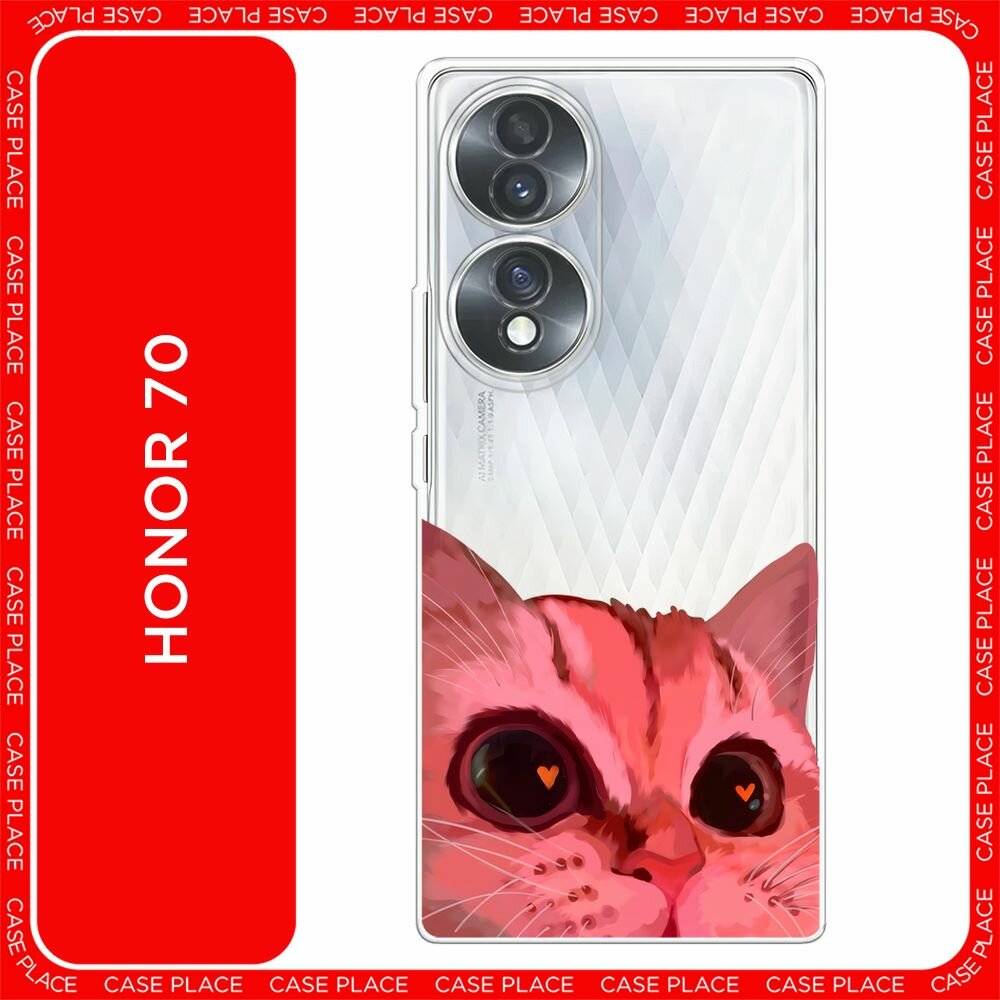 Чехол на Honor 70 / Хонор 70 с принтом "Affectionate cat - 8 марта", прозрачный