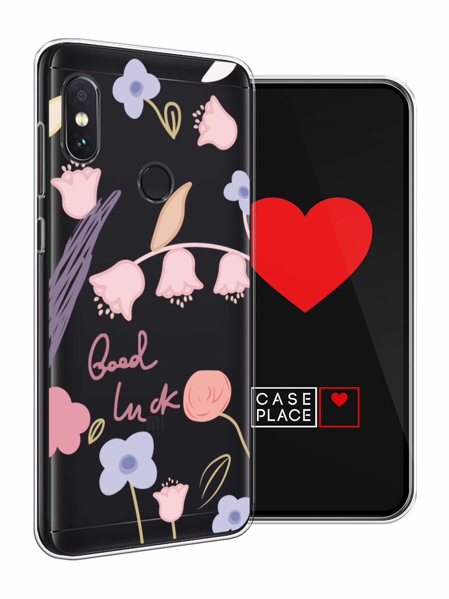 Чехол на Xiaomi Redmi Note 5/Note 5 Pro / Сяоми Редми Нот 5/Нот 5 Про с принтом "Lucky flowers", прозрачный — фото 1