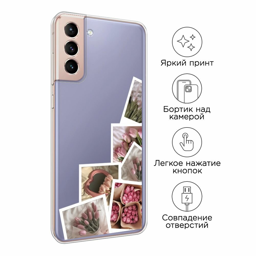 Чехол на Samsung Galaxy S21 + / Самсунг Галакси S21 Плюс с принтом "Весенние фото - 8 марта", прозрачный — фото 1