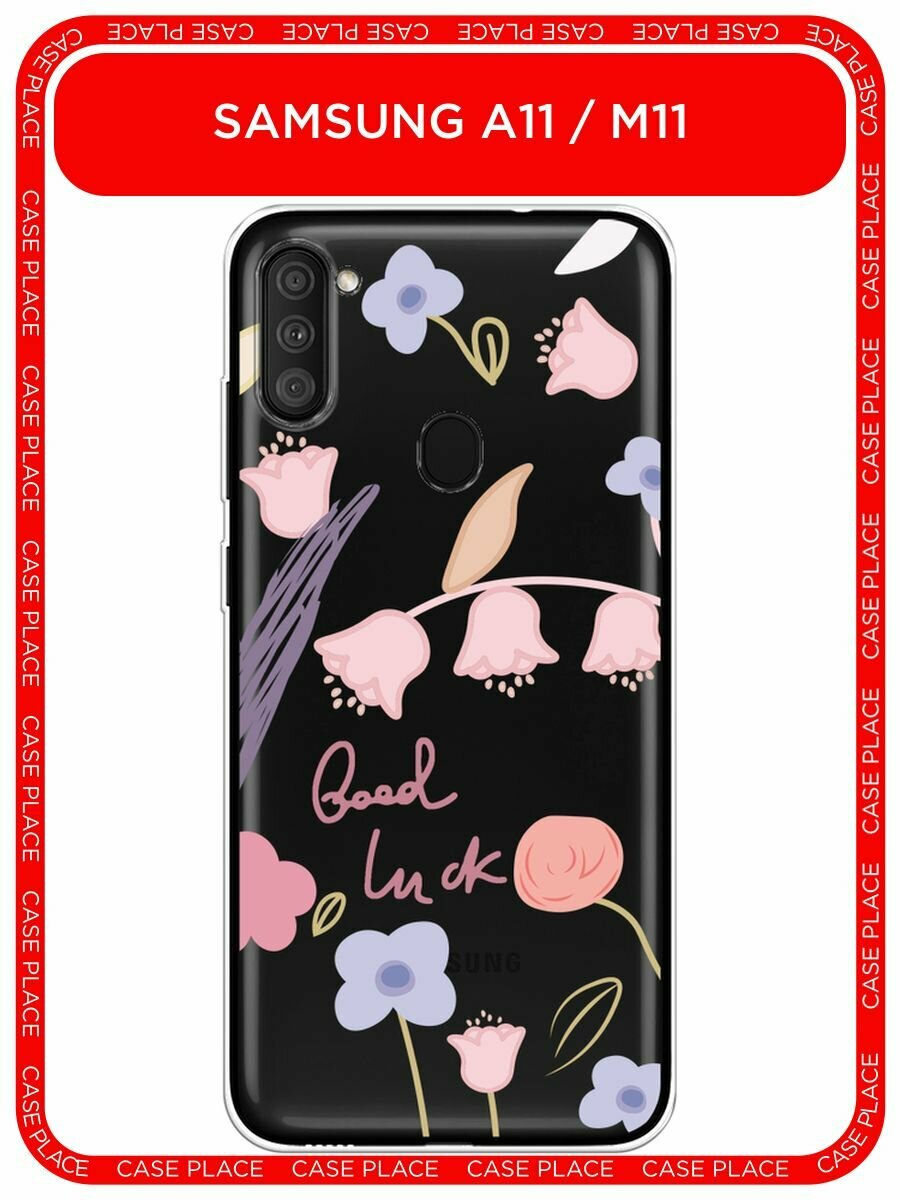 Чехол на Samsung Galaxy A11/M11 / Самсунг Галакси A11/M11 с принтом "Lucky flowers", прозрачный