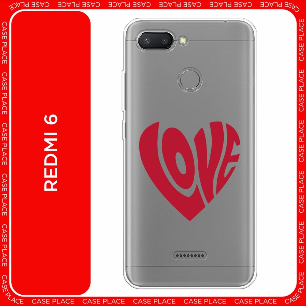 Чехол на Xiaomi Redmi 6 / Сяоми Редми 6 с принтом "Love heart 2 - 14 февраля", прозрачный