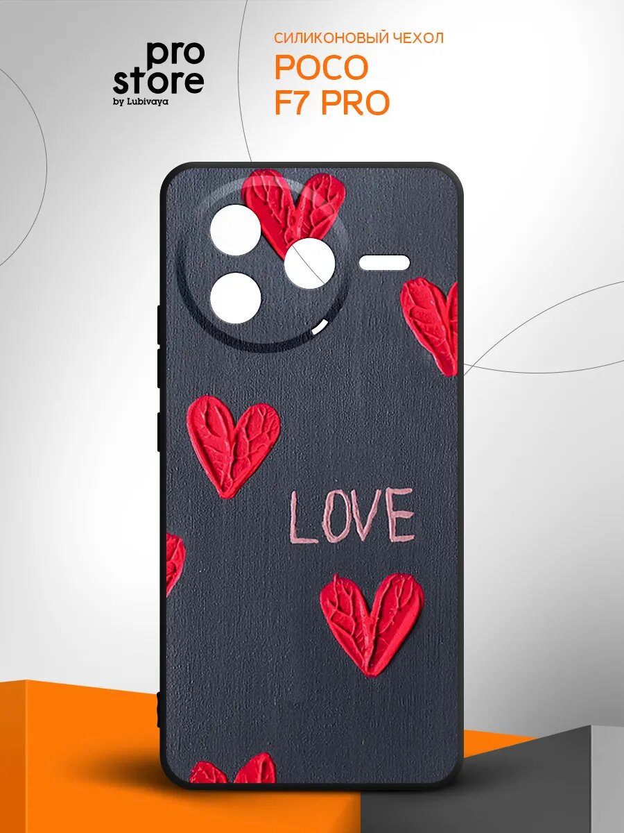 Чехол на Poco F7 Pro, Поко Ф7 Про, накладка, противоударный, силиконовый, с рисунком