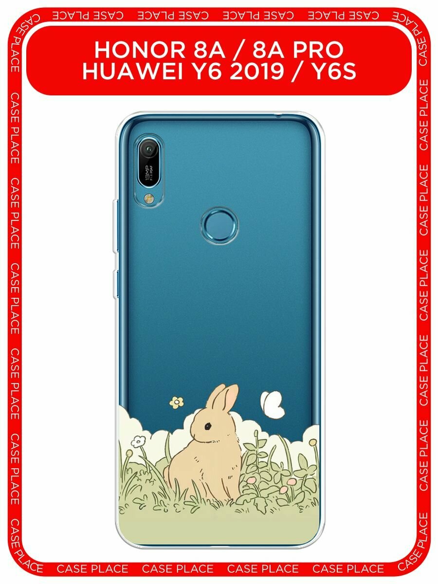 Чехол на Honor 8A/8A Pro/Huawei Y6s/Y6 2019 / Хонор 8А с принтом "Кролик в поле", прозрачный
