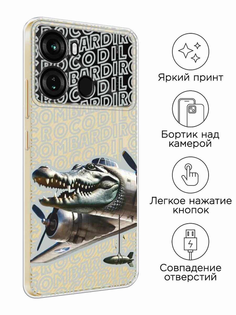 Чехол на Itel P40 / Ител P40 с принтом "Бомбардиро крокодило 2", прозрачный — фото 1