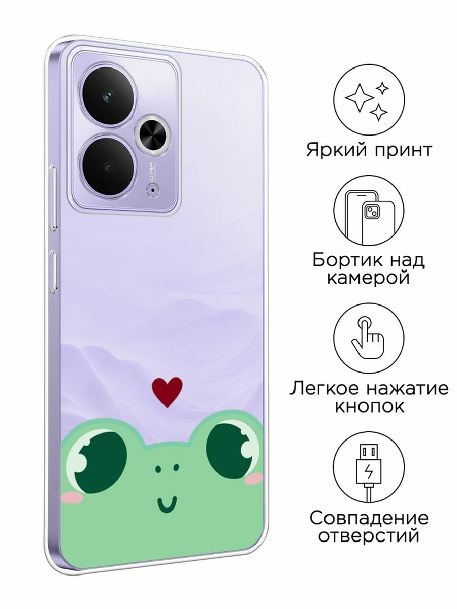 Чехол на Realme 14T / Реалми 14Т с принтом "Влюблённая лягушка - 14 февраля", прозрачный — фото 1