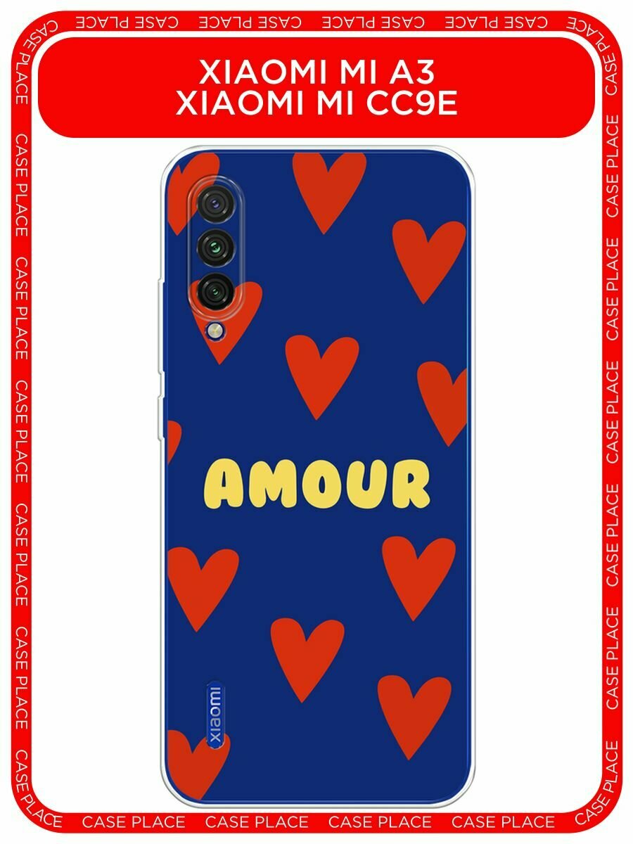 Чехол на Xiaomi Mi CC9E/Mi A3 / Сяоми Mi CC9E/Mi A3 с принтом "Amour art - 14 февраля"