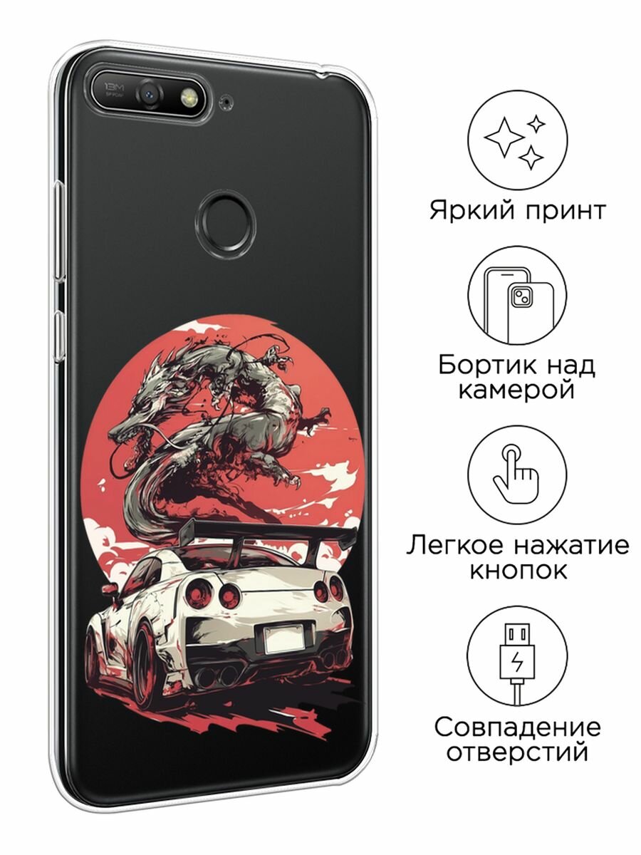 Чехол на Honor 7C/7A Pro/Huawei Y6 Prime 2018 / Хонор 7С/7А Про с принтом "Car and dragon", прозрачный — фото 1