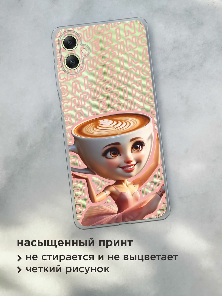 Чехол на Samsung Galaxy A06 / Самсунг Галакси А06 с принтом "Балерина капучино 2", прозрачный — фото 1