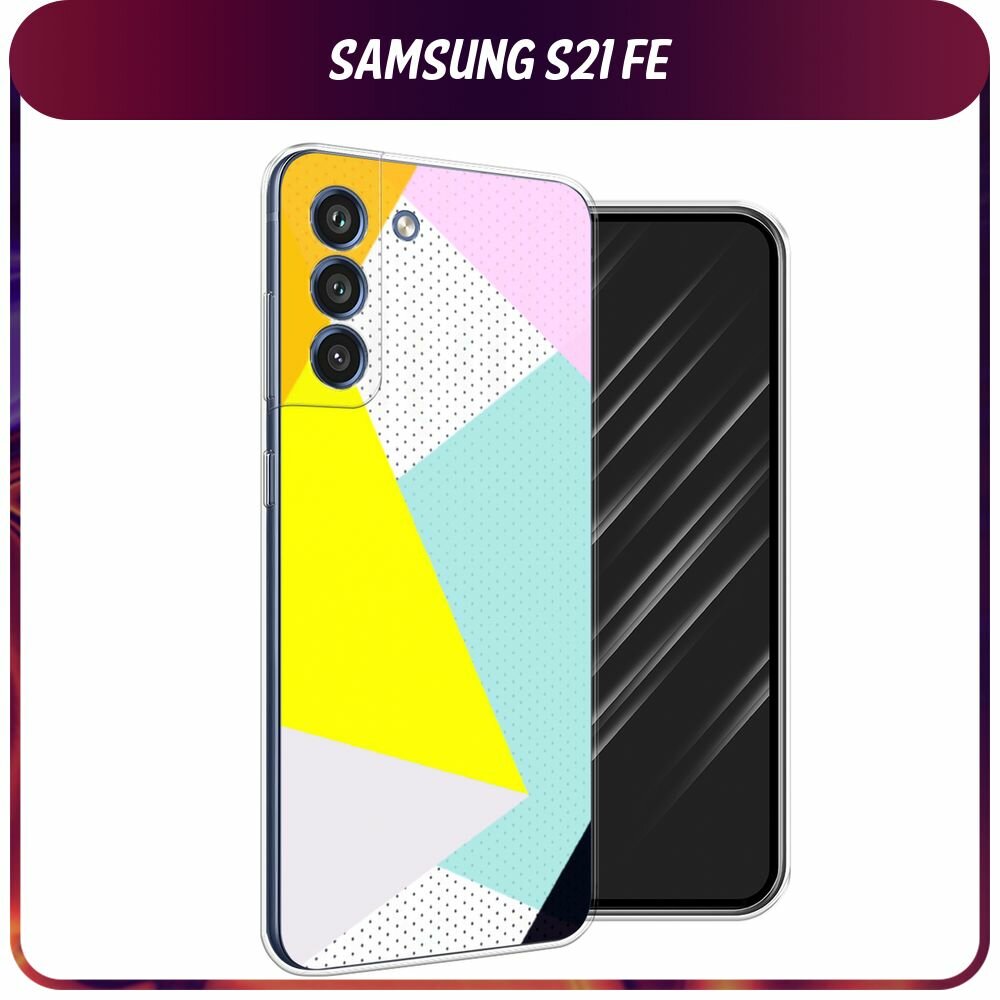 Чехол на Samsung Galaxy S21 FE 5G / Самсунг Галакси S21 FE с принтом Геометрия 22