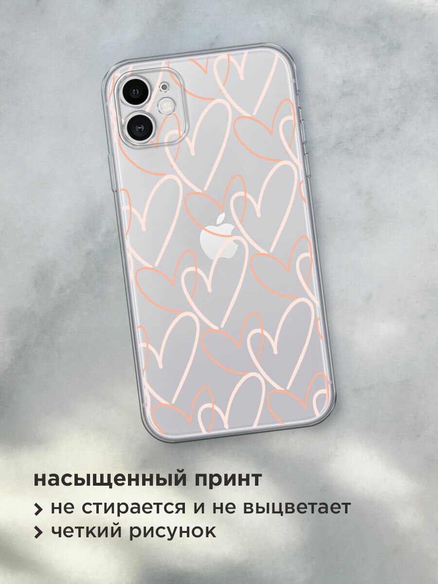Чехол на Apple iPhone 11 / Айфон 11 с принтом "Узор из сердечек", прозрачный — фото 1